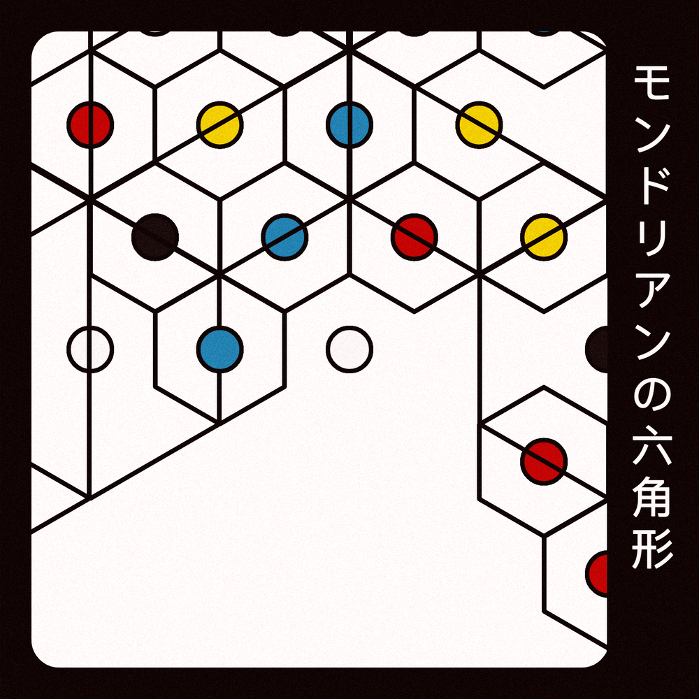 A Guide to Hexagonal Grids in P5JS