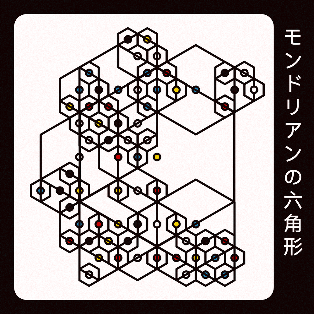 A Guide to Hexagonal Grids in P5JS